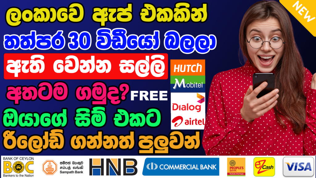 Online Jobs Sinhala Sri Lanka - SL Sajith