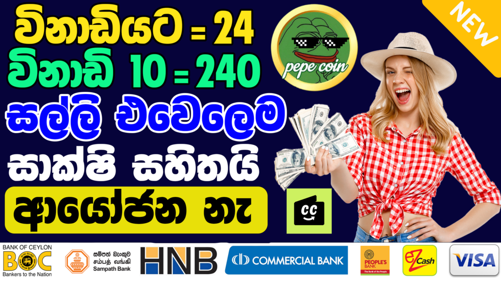 SL Sajith - Make Money Online