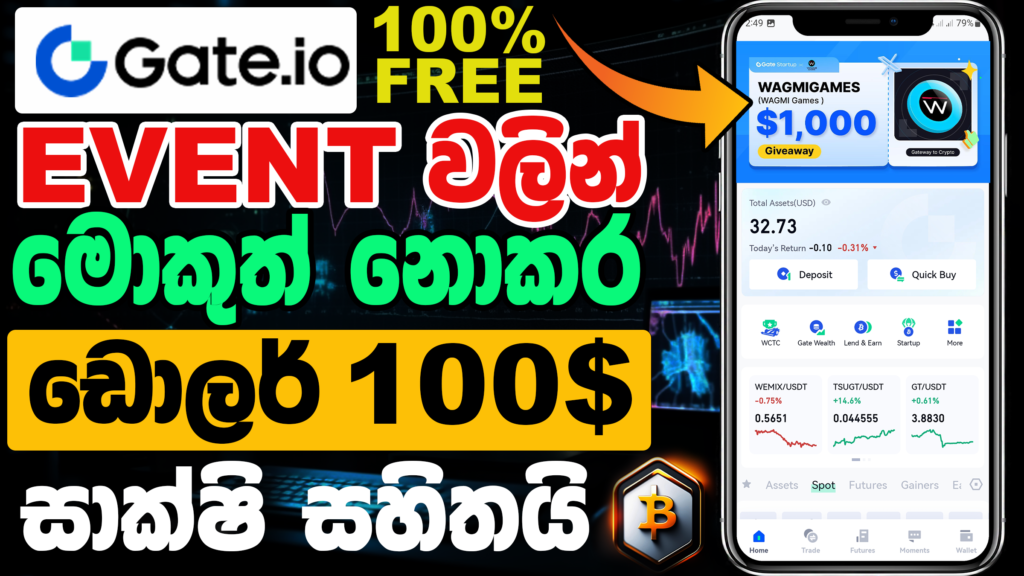 How Online Money Earning Triks - SL Sajith