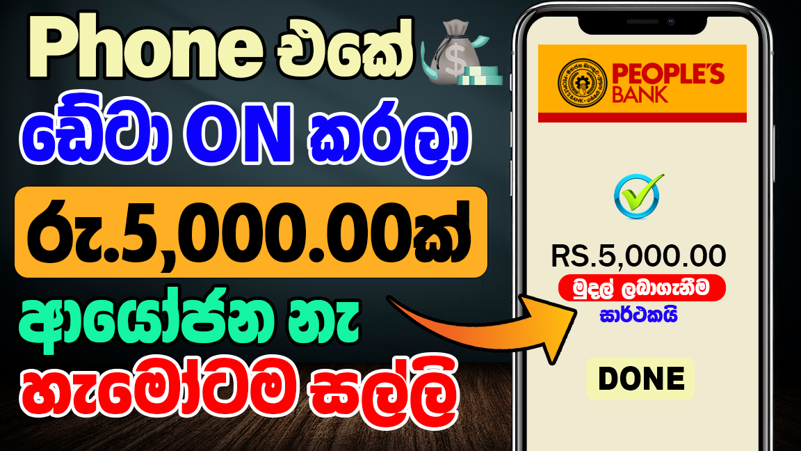 SL Sajith - Make Money Online