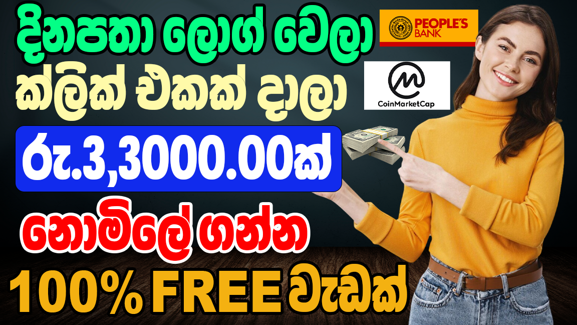 SL Sajith - Make Money Online