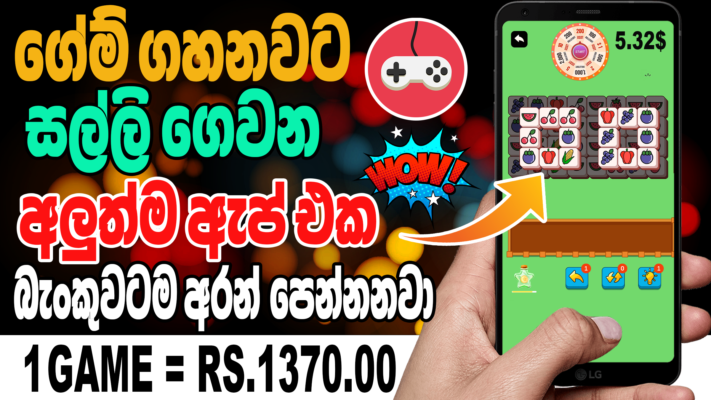 SL Sajith - Make Money Online