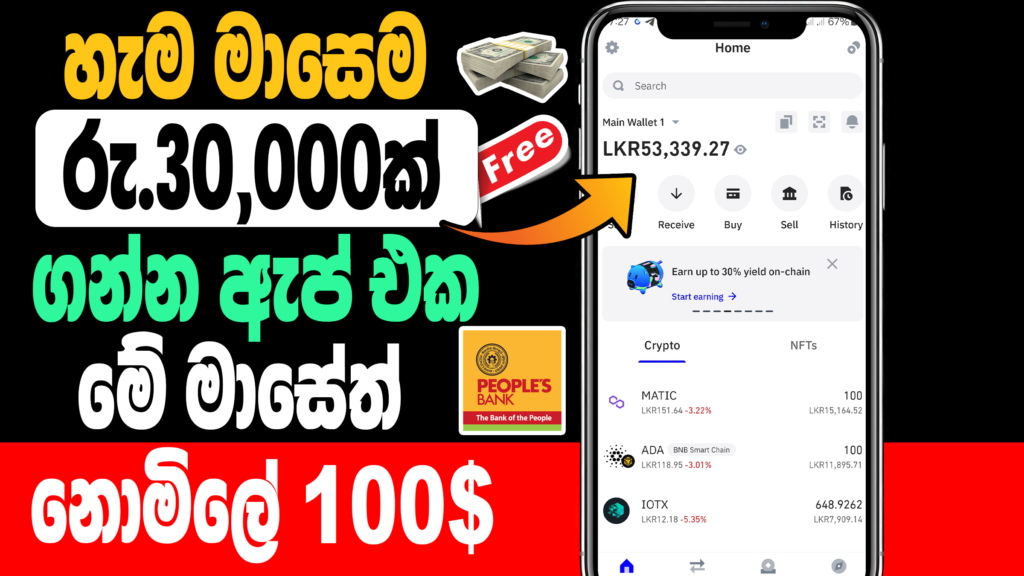 SL Sajith - Make Money Online